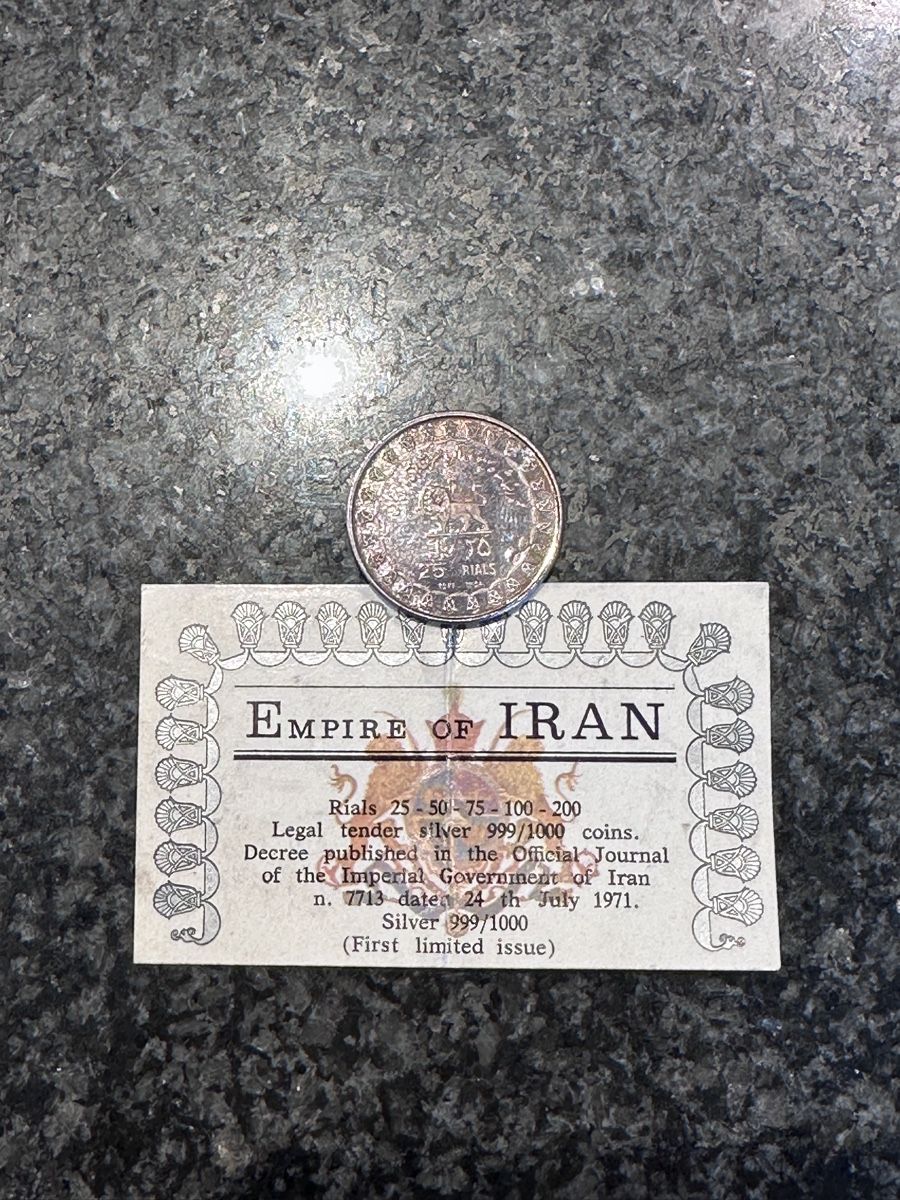 Münze - Empire of Iran - 25 Rials 1971 - Silbermünze (Gebraucht) in ...