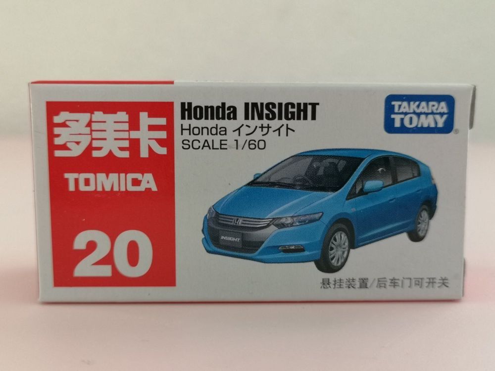 Tomica 20 Honda Insight (Neu (gemäss Beschreibung)) in Echichens für ...