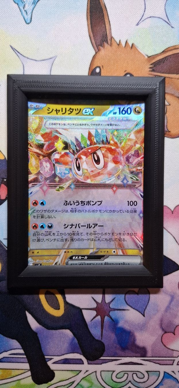 Tatsugiri EX - Super Electric Breaker JP 081/106 (Neu (gemäss Beschreibung)) in Petit-Lancy für ...