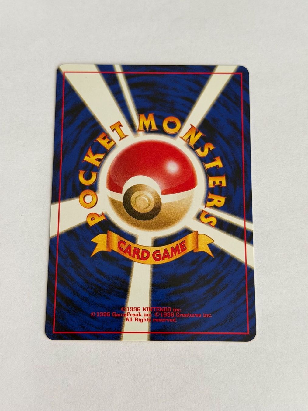 Pokemon Omanyte (138) von Japanese Crossing The Ruins (Gebraucht) in ...