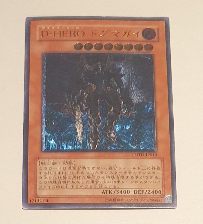 Destiny HERO - Dogma POTD-JP014 Ultimate Rare | Kaufen auf Ricardo