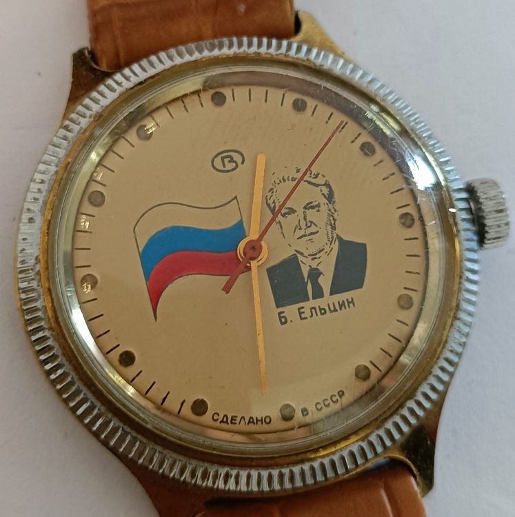 Russische Jelzin Uhr Handaufzug "Made in UDSSR" | Kaufen auf Ricardo