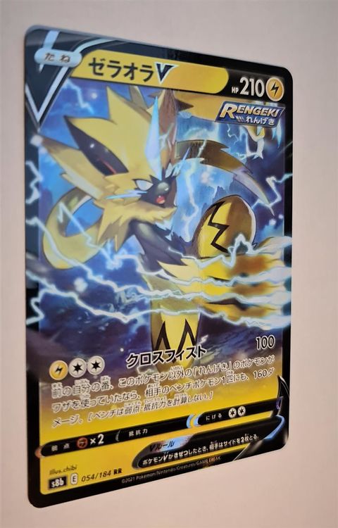 VMAX Climax - Zeraora V (Gebraucht) in Seon für CHF 1 – mit Lieferung ...