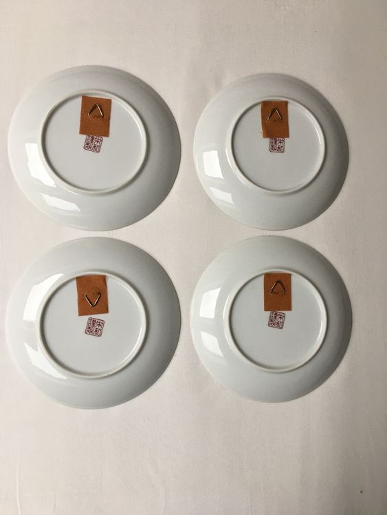 4 set Decorative Chinese side/wall plates (1980’s) (Neu (gemäss ...
