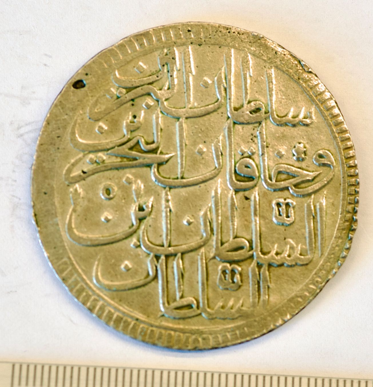 Osmanisches Reich, 1187–1203AH, Abdul Hamid I., 2 Zolta 1187 (Gebraucht ...