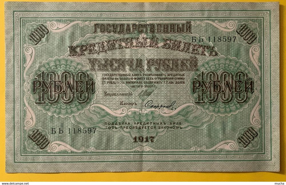 Russie Billet 1000 Roubles 1917 Très bon état (D'occasion) à St-Prex pour CHF 2 – avec livraison ...