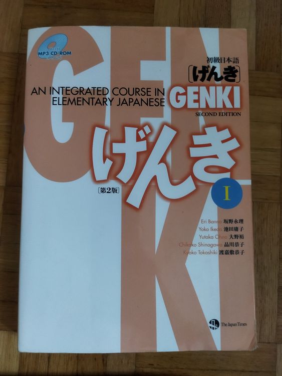 Genki 1 mit Workbook | Kaufen auf Ricardo