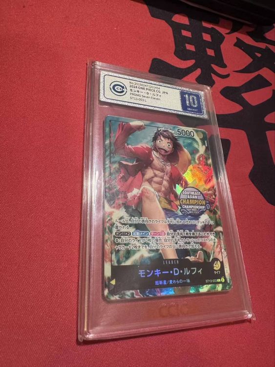 2024 One Piece CG JPN Luffy 711 Promo ST13-003 L CCIC 10 Gem (Gebraucht ...