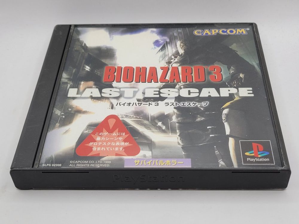 Playstation 1 Biohazard / Resident Evil 3 PSX japanese game | Kaufen ...