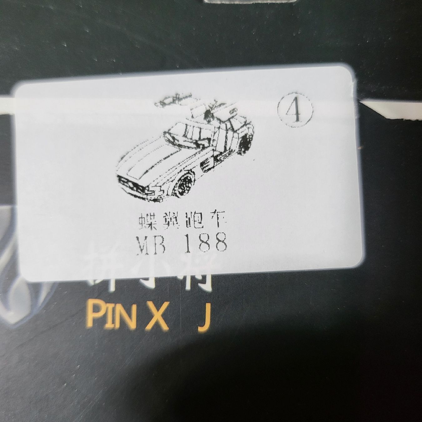 PINX J 3D Metall Puzzle Bausatz MB 188, Mercedes Benz (Neu (gemäss ...