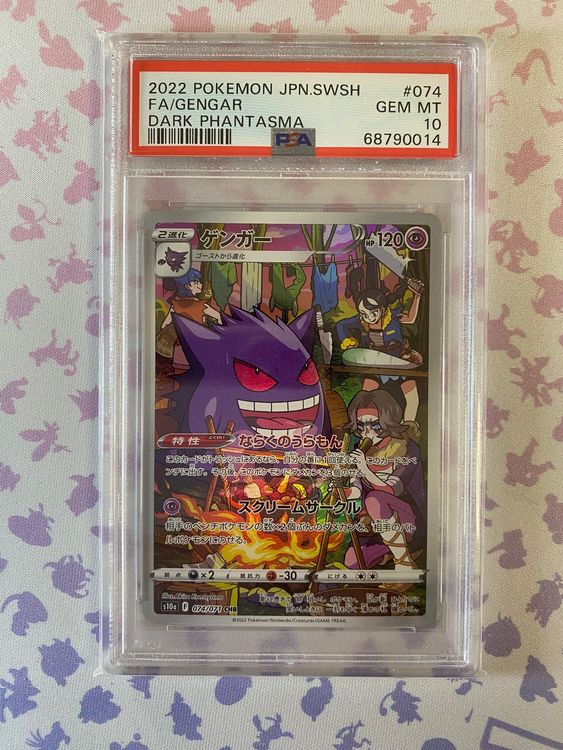 Pokemon - 74 - Gengar - Dark Phantasma - 2022 - PSA 10 (Gebraucht) in ...