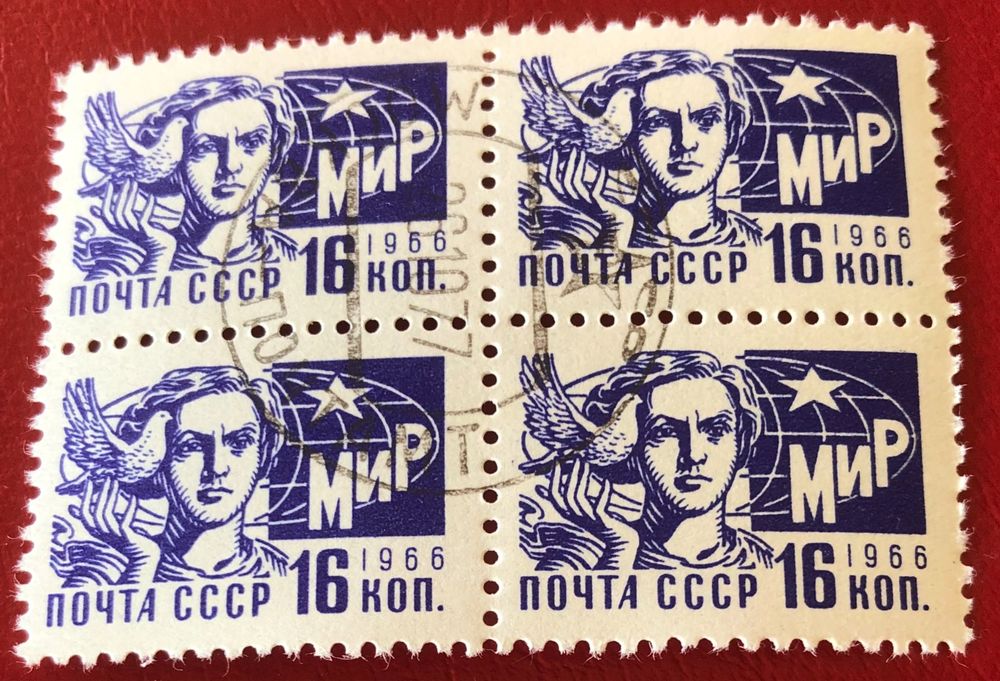 4 er Block mit Vollstempel CCCP (Gebraucht) in Aarau für CHF 0.6 – mit ...