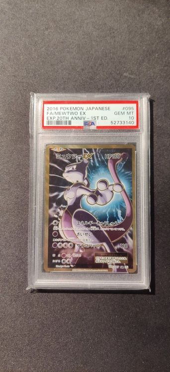 Pokemon Mewtwo EX Japanese Evolutions CP6 Secret Rare PSA 10 | Kaufen ...