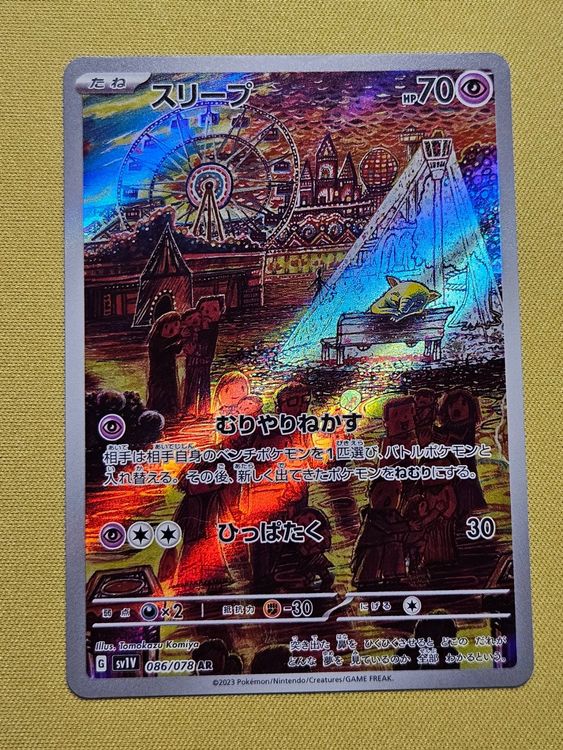 sv1V Violet ex - Drowzee 086/078 AR Fullart Art Rare (Gebraucht) in Bellinzona für CHF 3 – mit ...