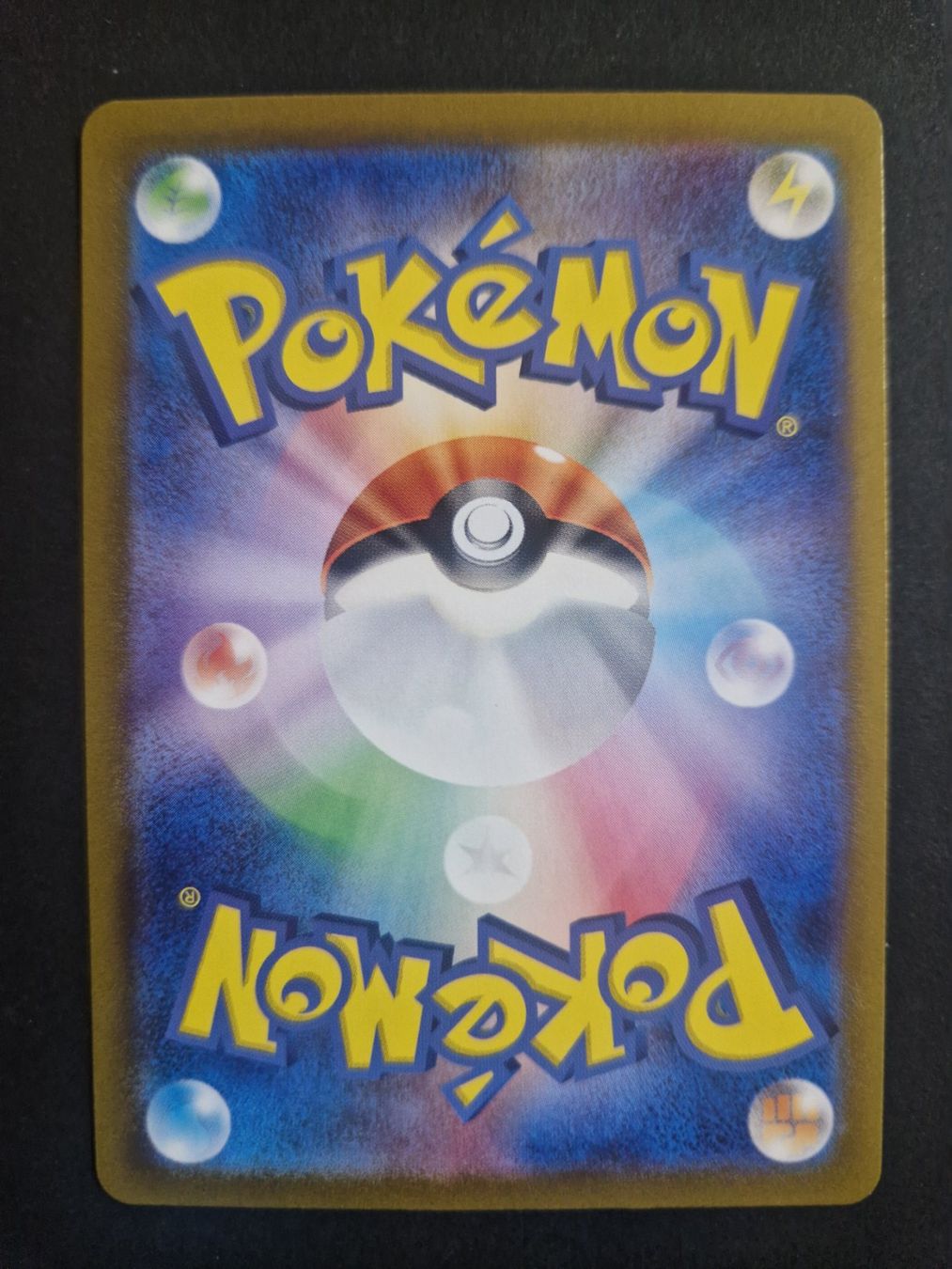 Pokemon Japan sv7 mask of change 106 / 101 AR (Gebraucht) in Bouveret ...