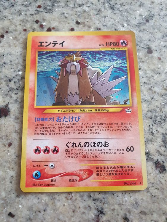 Entei #6 Pokemon Neo Revelation (NM JAP) (Gebraucht) in Monte Carasso ...