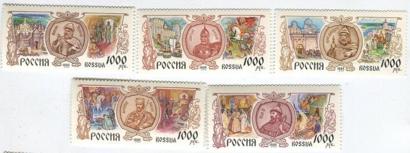 Briefmarken "Grossfürsten von Kiew und Moskau". Russland (Neu und ...