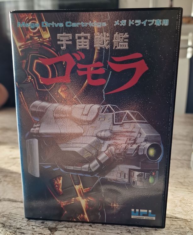 Mega Drive Spiel: 宇宙戦艦 ゴジラ (Gebraucht) in Arisdorf für CHF 120 – mit Lieferung auf Ricardo kaufen