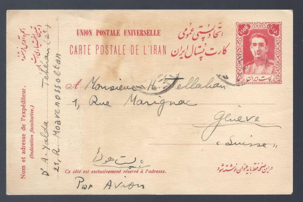 IRAN entier postal vers Genéve 1949 | Kaufen auf Ricardo