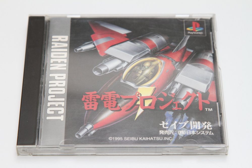 Raiden Project für PS1 (Japan) | Kaufen auf Ricardo