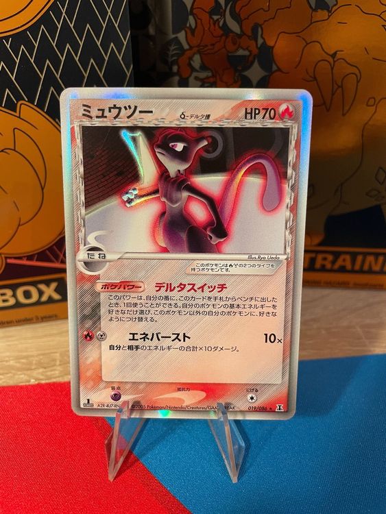 Mewtwo Flame 2005 1.Edition!! Near Mint | Kaufen auf Ricardo