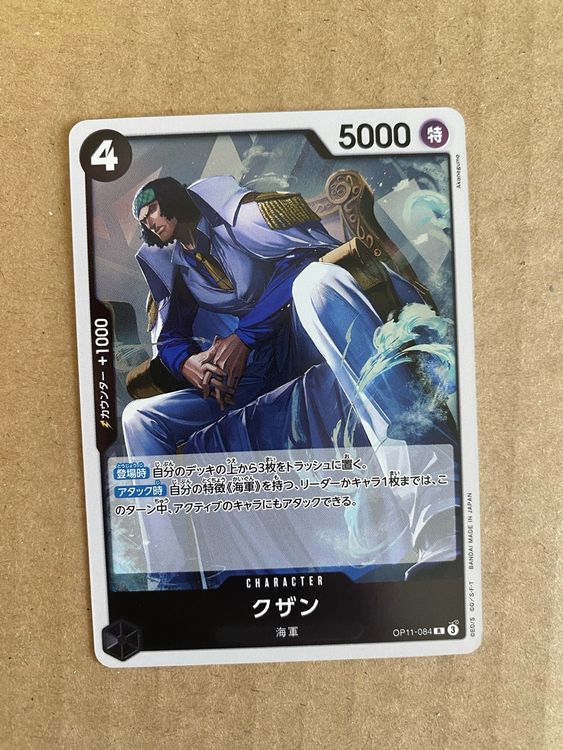 One Piece Kuzan / クザン OP11-084 R (Neu (gemäss Beschreibung)) in Zürich für CHF 1 – mit Lieferung ...