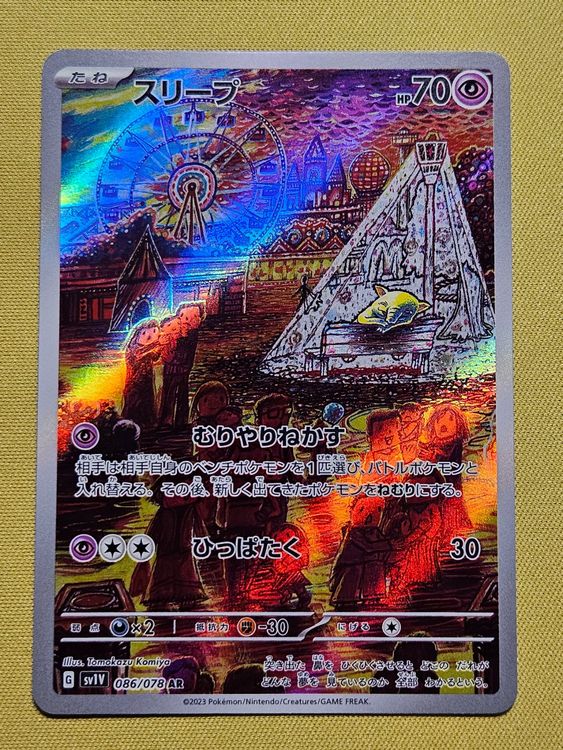 sv1V Violet ex - Drowzee 086/078 AR Fullart Art Rare | Kaufen auf Ricardo