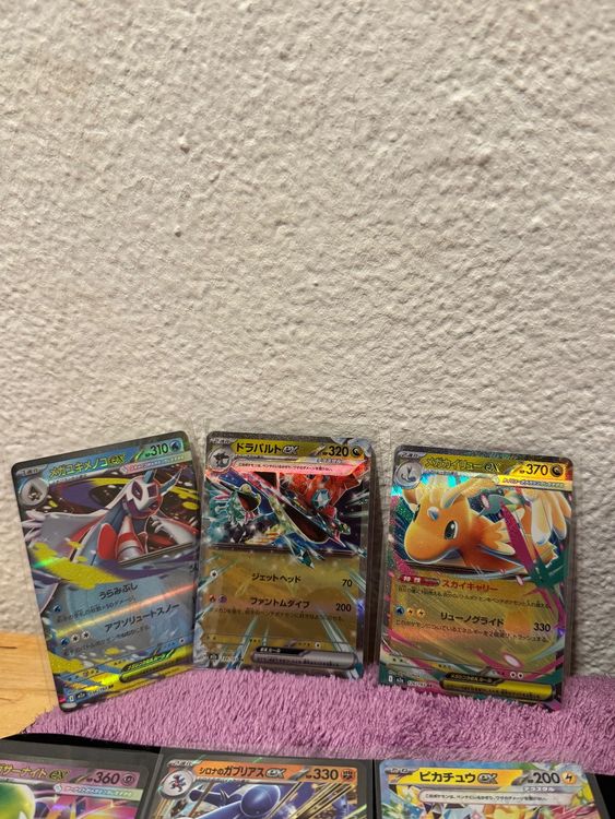 JP Mega Dream EX m2a komplette EX-Reihe Set (Gebraucht) in Männedorf ...