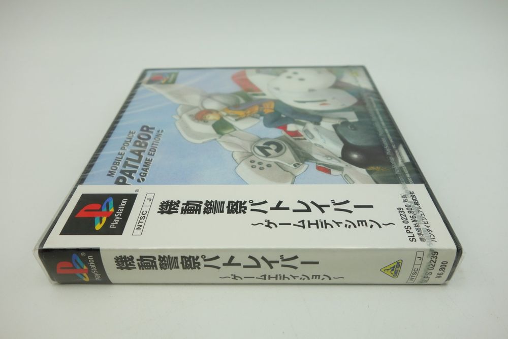 Mobile Police Patlabor Game Edition, PS1 NTSC/J, Japan (Neu (gemäss ...