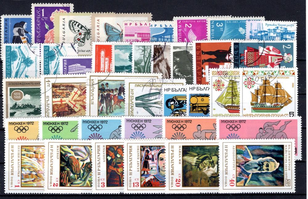 Bulgarien Lot 154 (D'occasion) à Grellingen pour CHF 1 – avec livraison | Acheter sur Ricardo