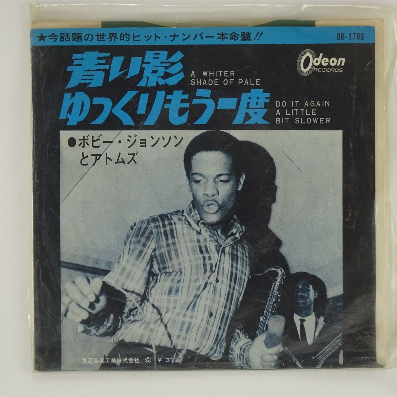 Bobby Johnson And The Atoms – A Whiter Shade Of Pale (Red) (Gebraucht ...