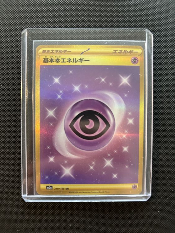 Pokemon Basis-Psycho-Energie 210/165 JP, Secret Rare Karte (Gebraucht ...