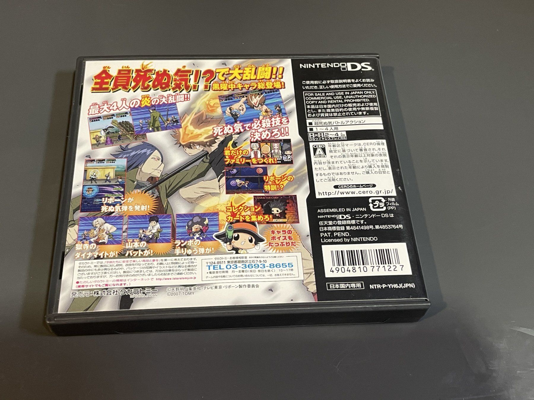 Katekyoo Hitman Reborn! DS Frame Rumble Gaikyoushuu Japan (Gebraucht ...