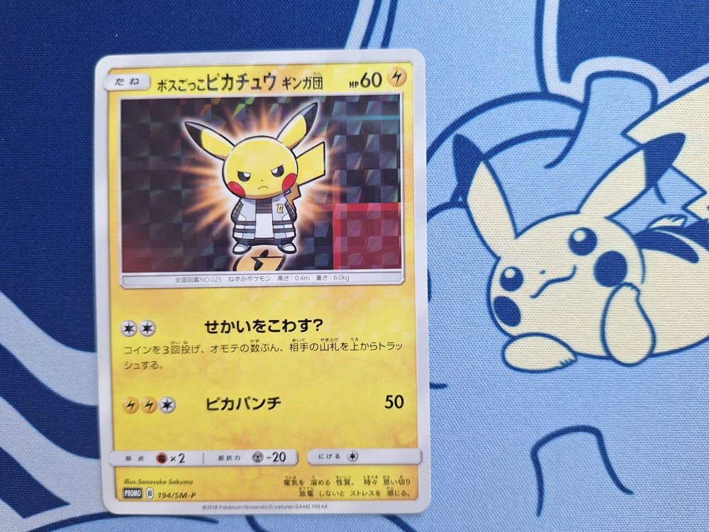 Pokemonkarte Pretend Boss Pikachu - Team Galactic 194/SM-P (Gebraucht ...
