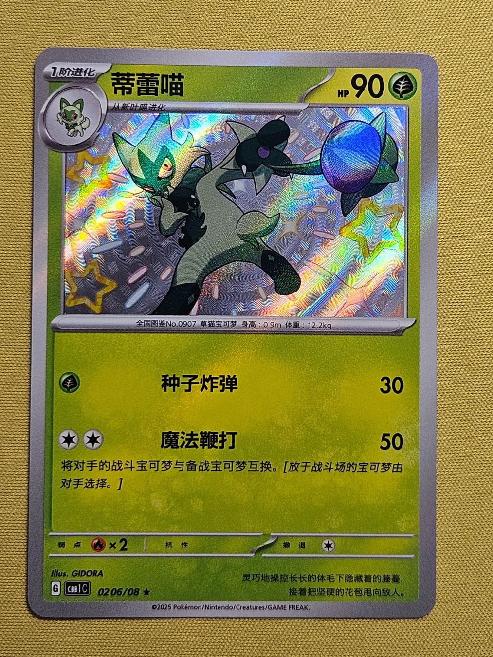 CBB1C Gem Pack Vol. 1 - Floragato 0206/08 (Gebraucht) in Bellinzona für ...