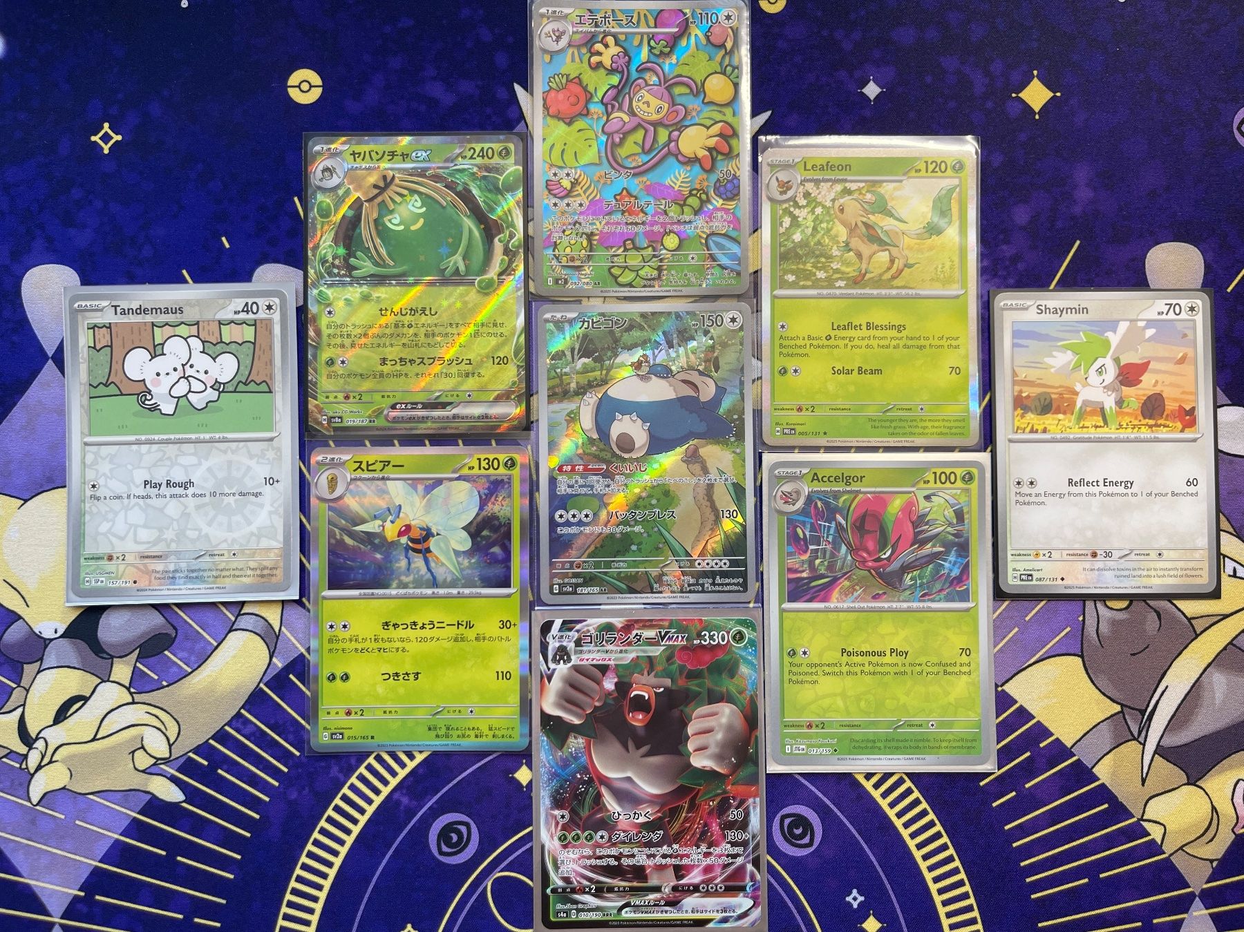 Star Pack JP/EN Pokémon - 32/123 - Ideal TCG gift for all! (Gebraucht ...