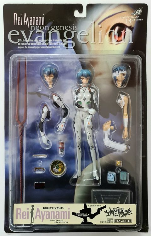 Neon Genesis Evangelion Figur Rei Ayanami von Kaiyodo (Gebraucht) in ...