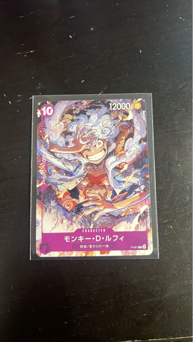 One Piece Card Game: Monkey D. Ruffy P-041 -JP Promo Selten! (Neu ...