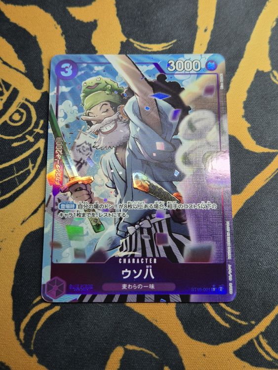 One Piece Card Uso-Hachi Usopp ST18-001 R☆ (Neu (gemäss Beschreibung ...