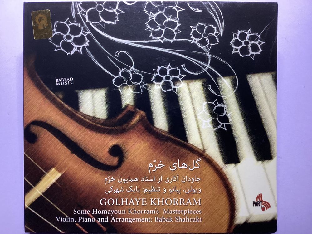 CD Golhaye Khorram — Some Homayoun Khorram's Masterpieces | Kaufen auf ...