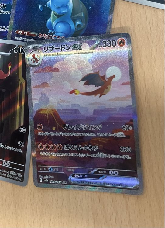 Charizard 151 Japanese (Neu (gemäss Beschreibung)) in Beinwil am See ...
