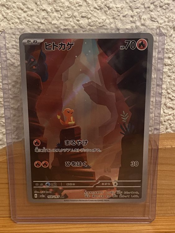 Charmander (Scarlet and Violet 151 Japanese) (Neu (gemäss Beschreibung ...