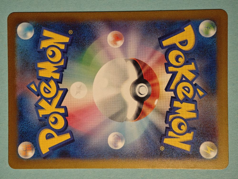 Aipom sv4M 075 Future Flash - Griffel Pokémon card Japanese (Neu ...