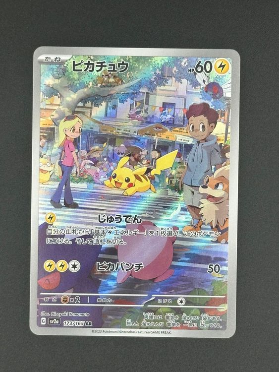 Pikachu AR 173/165 151 Jap ab 1.- #173 | Kaufen auf Ricardo