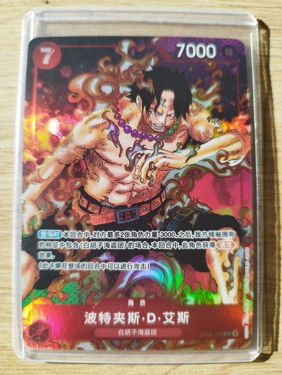 One Piece - Portgas.D.Ace Parallel (Alternate Art) OP02-013 | Kaufen auf Ricardo