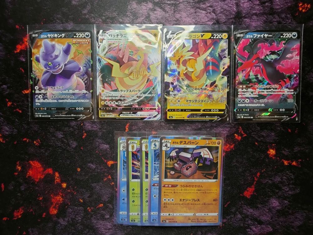 Pokemon Matchless Fighter (1) (Neu (gemäss Beschreibung)) in Au SG für ...
