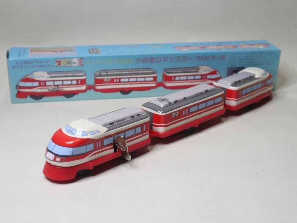 Blech Zug Odakyu 7000 LSE Japan Streamline (Neu (gemäss Beschreibung ...