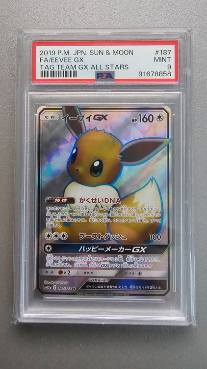 Eevee GX #187 Tag Team GX JP PSA9 Pokemon ! AB 1.- CHF ! (Neu (gemäss ...