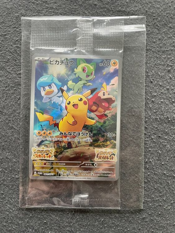 Pokémon Pikachu Promo 001/SV-P (JPN) (Neu (gemäss Beschreibung)) in ...