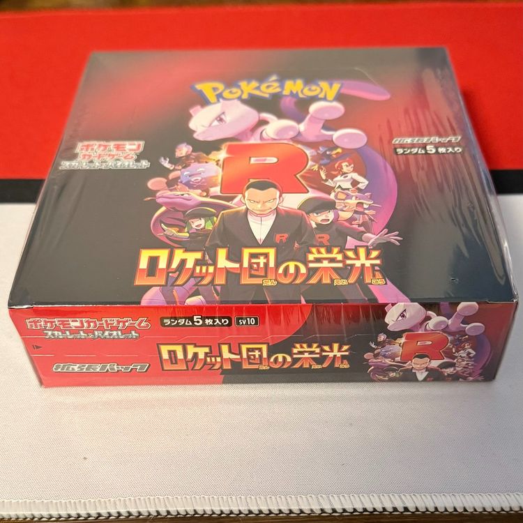 Pokemon Japanese Glory of Team Rocket Display sv10 (Neu und ...